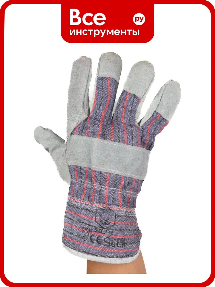 Перчатки монтажные спилковые комбинированные SAMGRUPP р.10,5/XL, 36 пар, SAMC-074000002-36