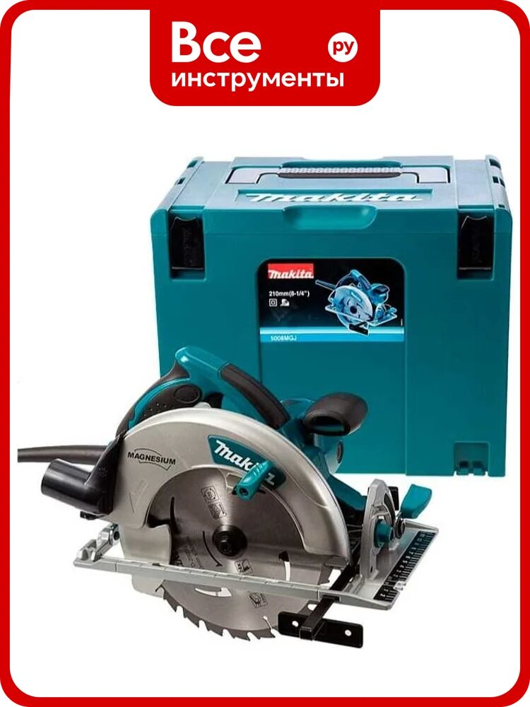 Дисковая пила Makita 1800Вт + диск D-29050/210x30x2x24T, кейс Makpac 5008MGJX2