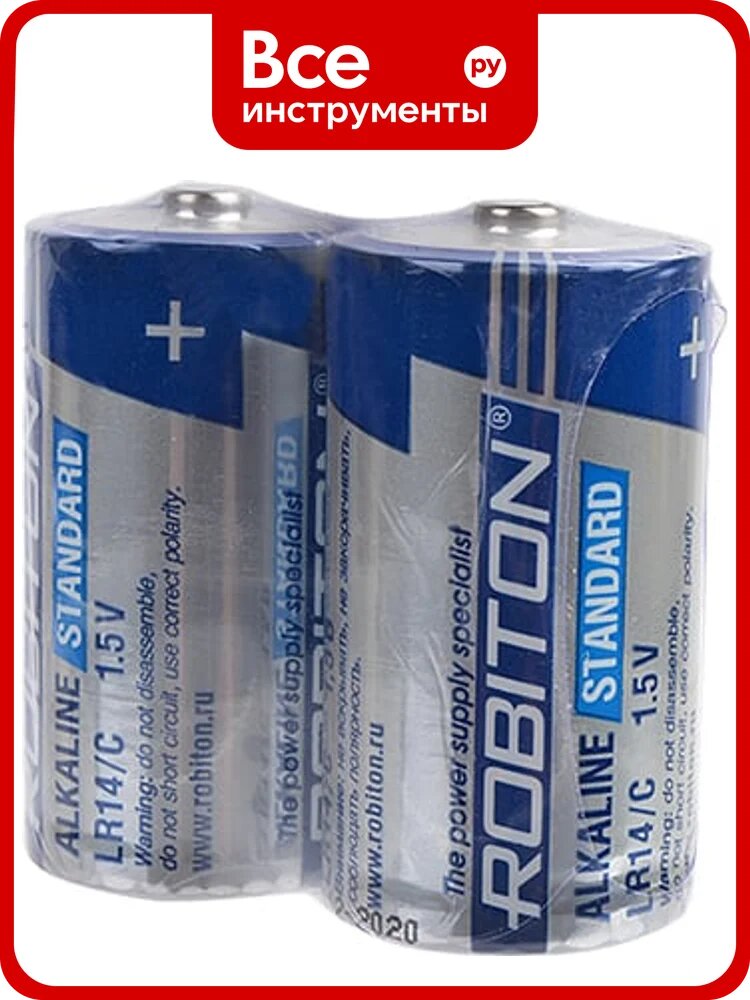 Элемент питания Robiton STANDARD LR14 SR2, в упаковке 2 шт 13593, щелочной алкалиновый тип, источник энергии