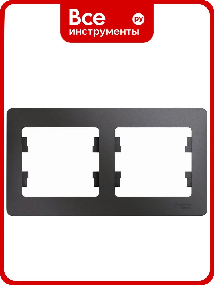 2-местная, Systeme, горизонтальная рамка Systeme Electric Glossa графит GSL001302, (ранее,