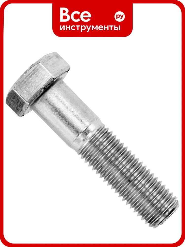 Болт Море-Метизов DIN 931 A4 М12x45 мм, 5 шт. BOLT931A4М12455M