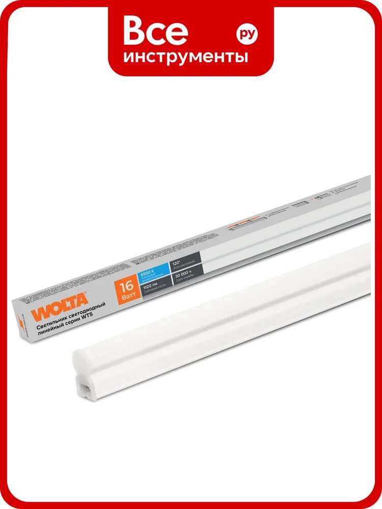 Светильник Wolta WT5W16W90, LED, холодный белый, мощность 16Вт, IP20