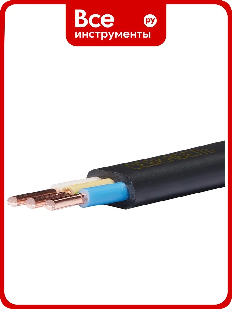 Кабель Севкабель ВВГп-НГ(А)-LS 3х2,5 30 м 05538, передачи и распределения