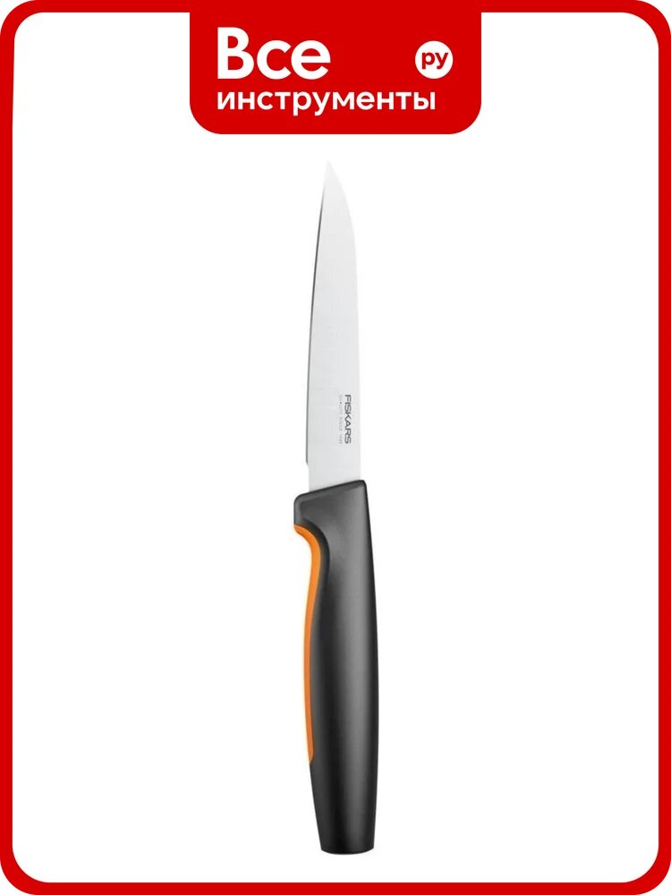 Нож для овощей FISKARS Functional Form 1057542, нержавеющая сталь, эргономичная ручка SoftGrip, черный/стальной