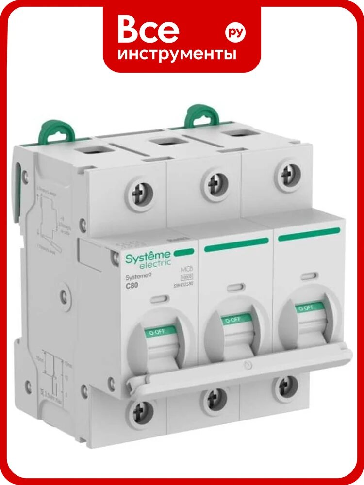 Автоматический выключатель (АВ) Systeme Electric Systeme9 27 мм, хар-ка C, 80 A, 3 P, 10 kA, 400 В S9H32380