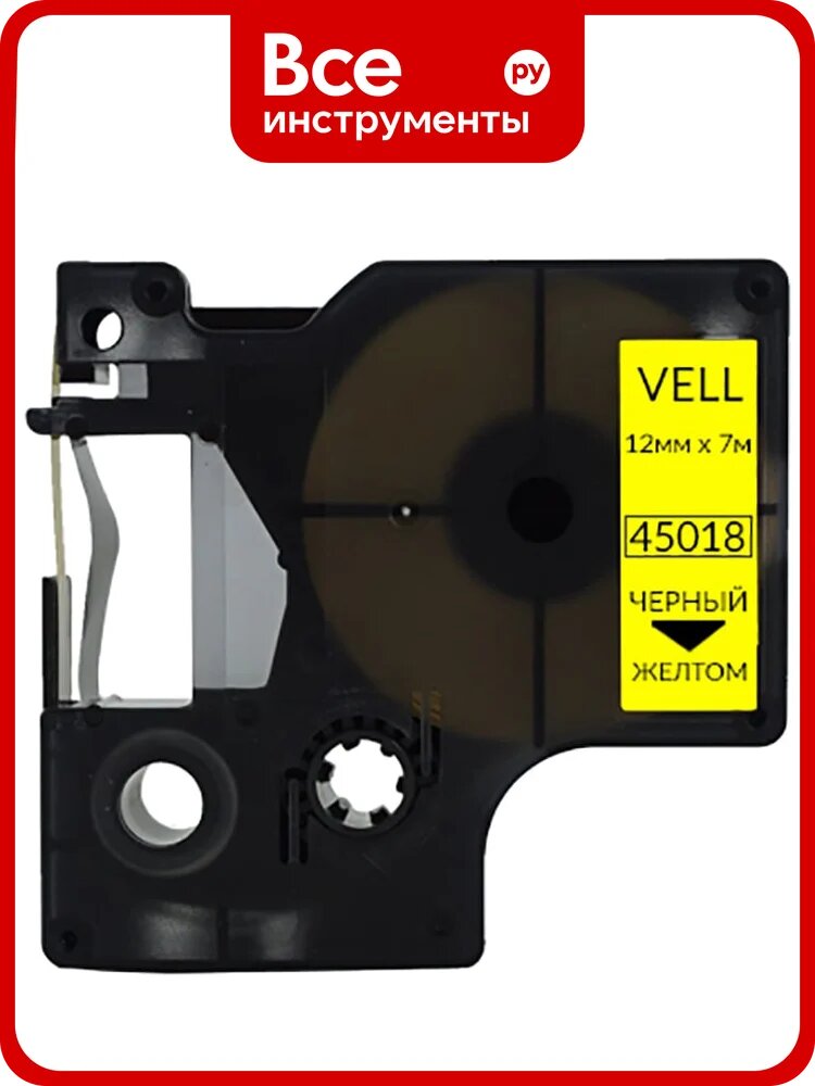 Лента Vell VL-D-S0720580/45018 термотрансферная, черный принт на желтом фоне, принтеры Dymo серии