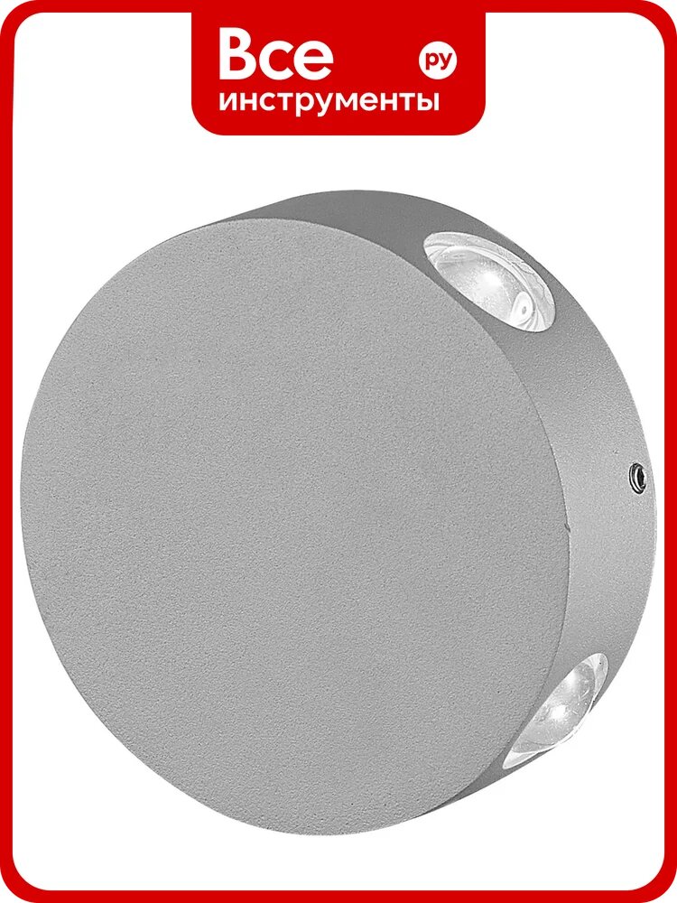 Светодиодный архитектурный уличный светильник Uniel ULU-S42A-4x1W/4000K IP65 GREY накладной UL-00009353