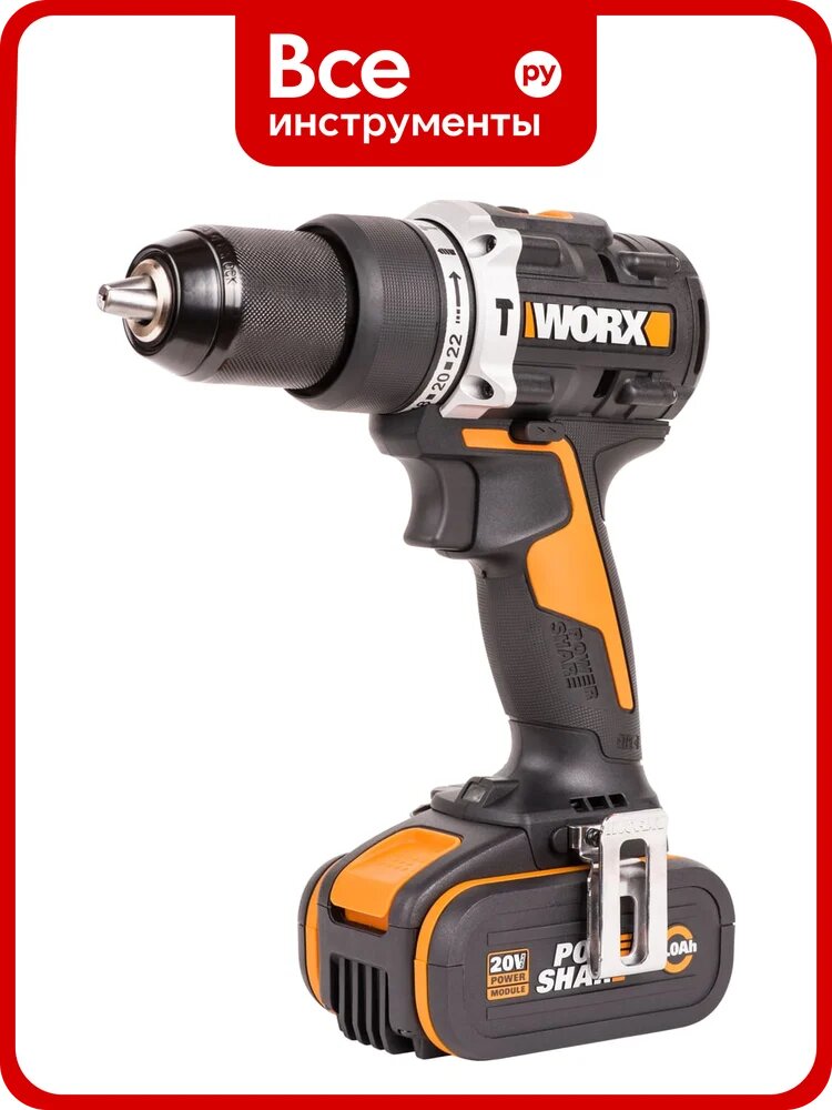 Ударная аккумуляторная дрель-шуруповерт WORX 60 Нм, 20 В, бесщеточная, 4 Ач x 2, ЗУ 2 А, кейс WX352.1