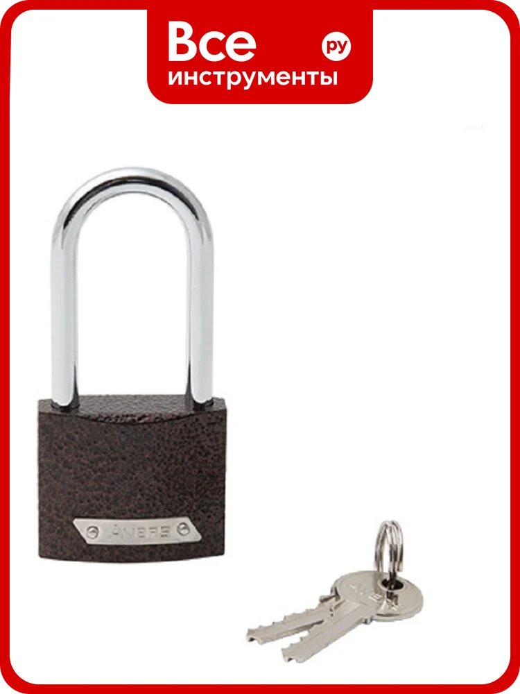 Навесной замок AVERS PD-01-50-L (one key) (1) 26700, чугунный корпус, стальная дужка, английский цилиндровый ключ