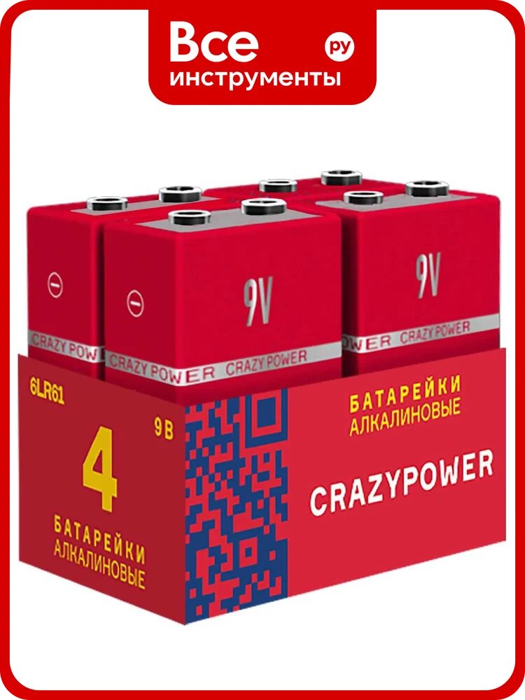 Батарейка Элемент питания алкалиновый CRAZYPOWER 6LR61 Крона 9V 6LR61 (упаковка