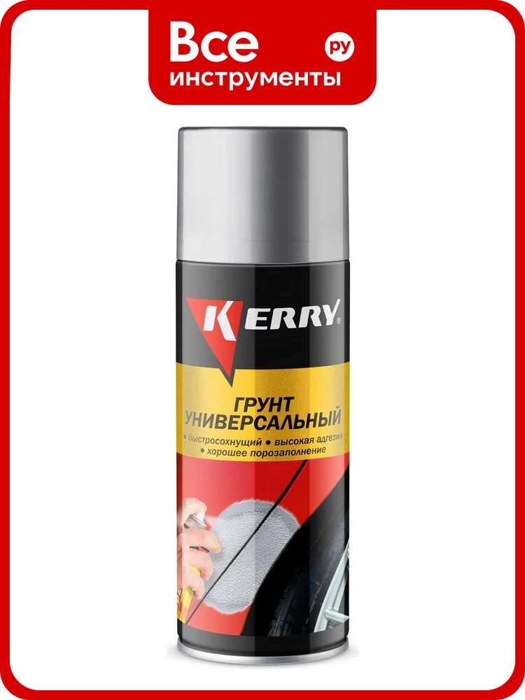 Грунтовка KERRY KR-925-1, алкидная, аэрозоль, для металла и дерева, серая, 0,52 л