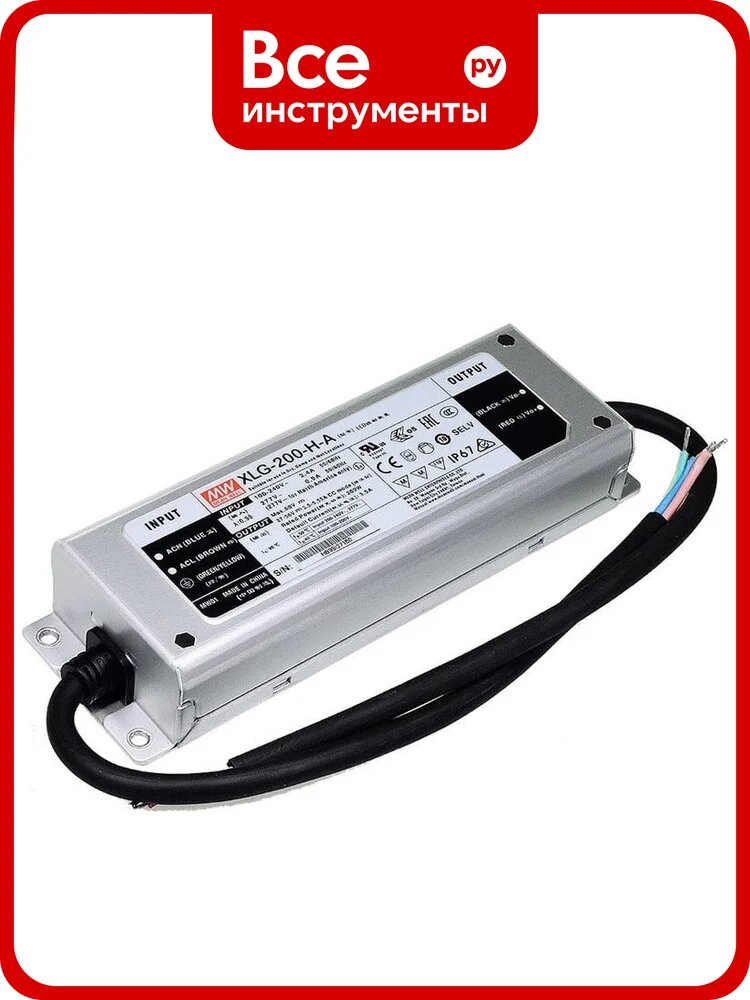 LED-драйвер Mean Well XLG-200-H-A AC-DC 200Вт Т03489785 герметичный, IP67, для светодиодных ламп