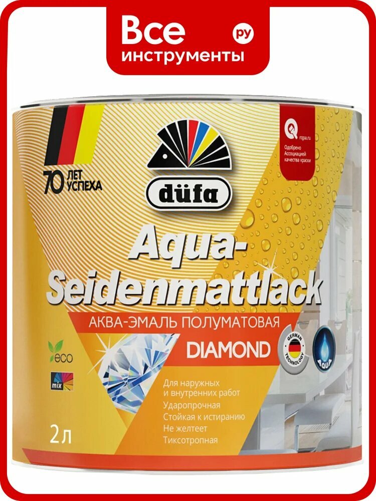 Эмаль Dufa AQUA-SEIDENMATTLACK белая акриловая водно‑дисперсионная, для стен и потолков, влагостойкая