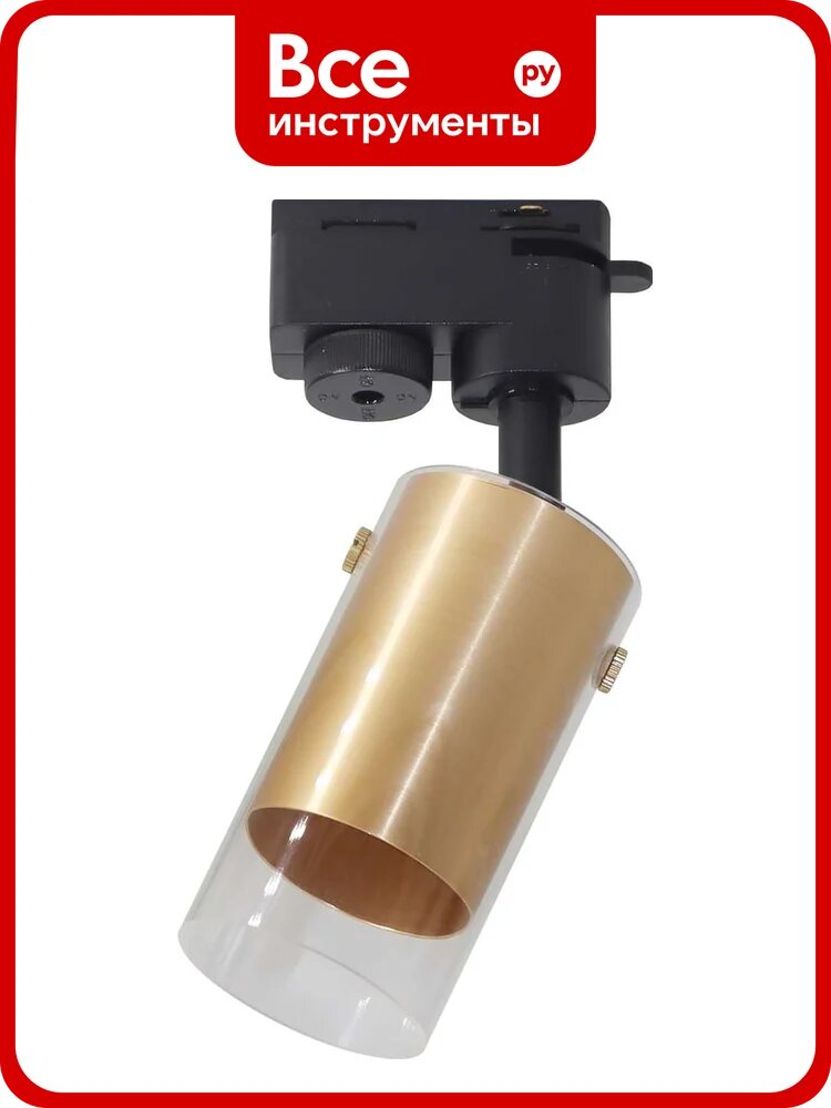 Светильник трековый MAXLIGHT CAST 222 алюминиевое литье, круглый, поворотный, GU 10, золото,