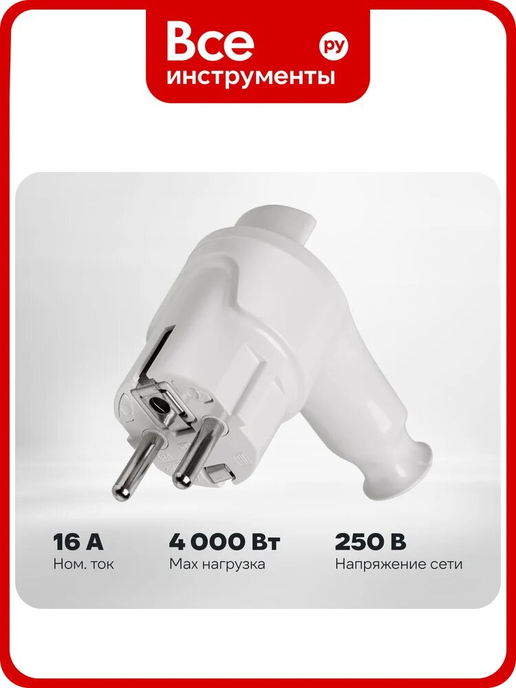 Вилка угловая c/з белая с кнопкой извлечения из сети 16а 250в TDM ELECTRIC SQ1806-0398