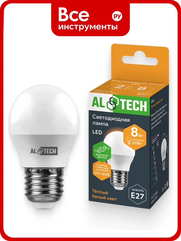 Лампочка светодиодная ALTECH LED G45-8W-830-Е27 8Вт шарик теплый белый свет 4673758070951
