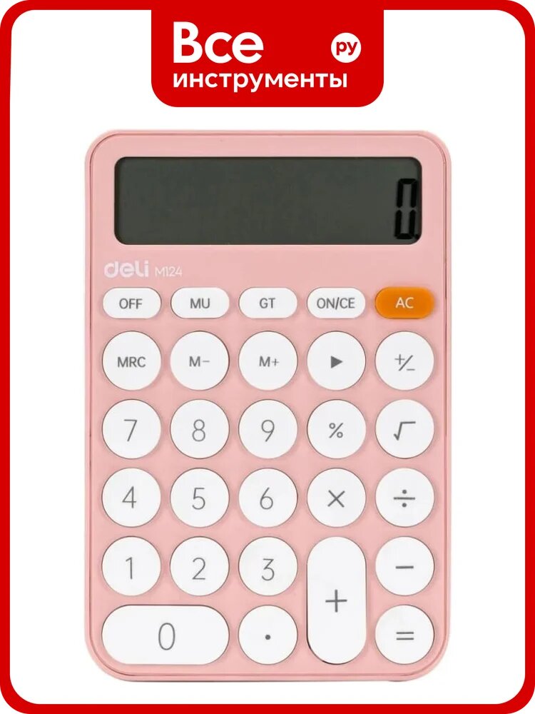 Настольный калькулятор DELI em124 12 разрядный розовый 105x158x28 мм 1754699, прочный