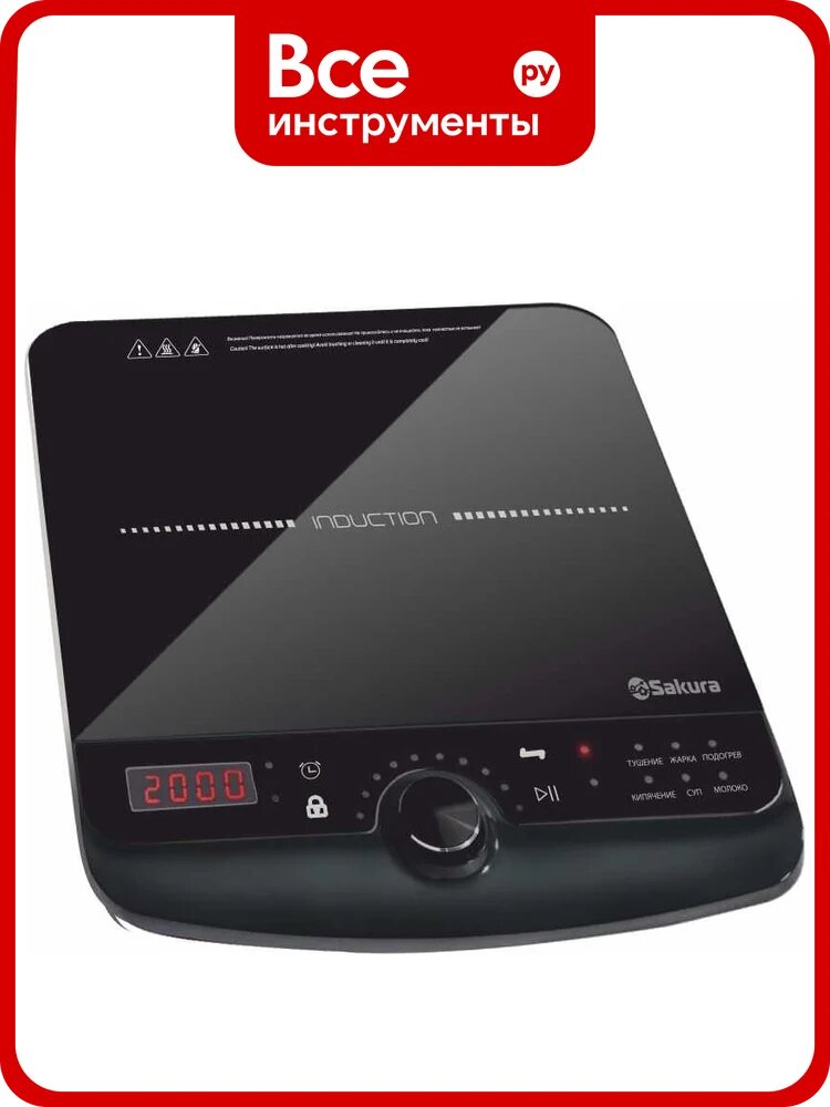 Индукционная плитка Sakura SA-7163 Premium 1 конфорка, стеклокерамика РТ-00069267, стеклокерамики,