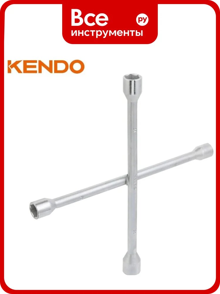 Баллонный ключ-крест KENDO 17x19x21x23 мм 18001, закручивания и откручивания