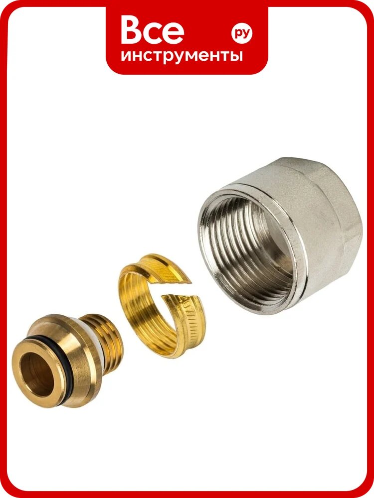 Компрессионный фитинг для труб PEX-AL-PEX STOUT 20х2,0х3/4 SFC-0021-002020 RG008P29KAHCJU латунный профессиональный