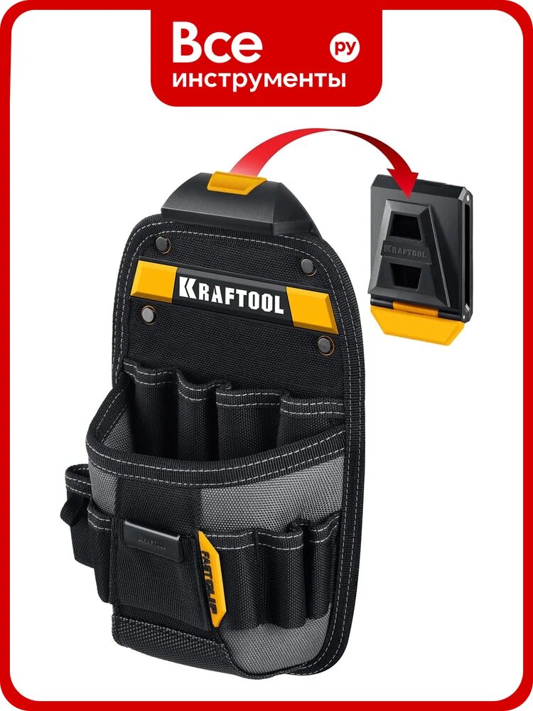 Поясная сумка 170x360 мм с быстросъёмным креплением KRAFTOOL FastClip KP-11 , 11 карманов и петель