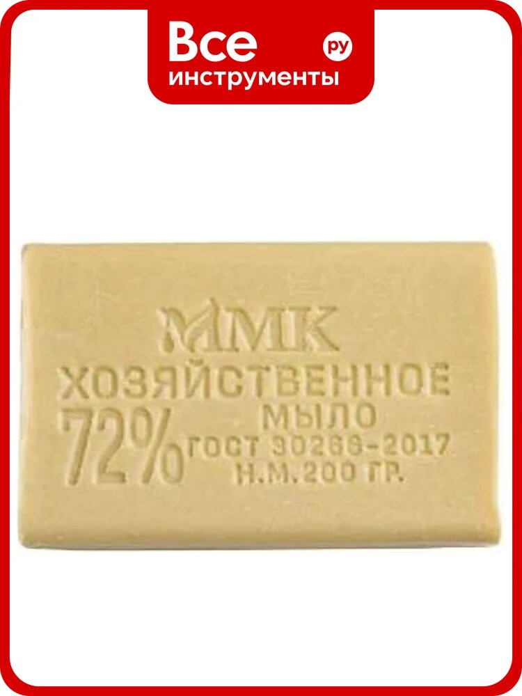 Хозяйственное мыло ММК 200 гр. 72% без обертки 60 шт МКХ0721, Способ применения