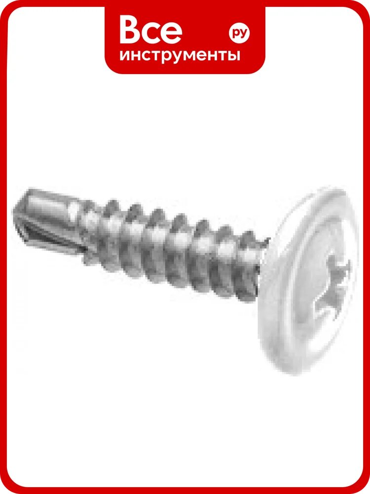 Прессшайба крепежная техника белая, 4.2х16 мм, RAL 9003 сверло, 1000 шт. 1000136 БК