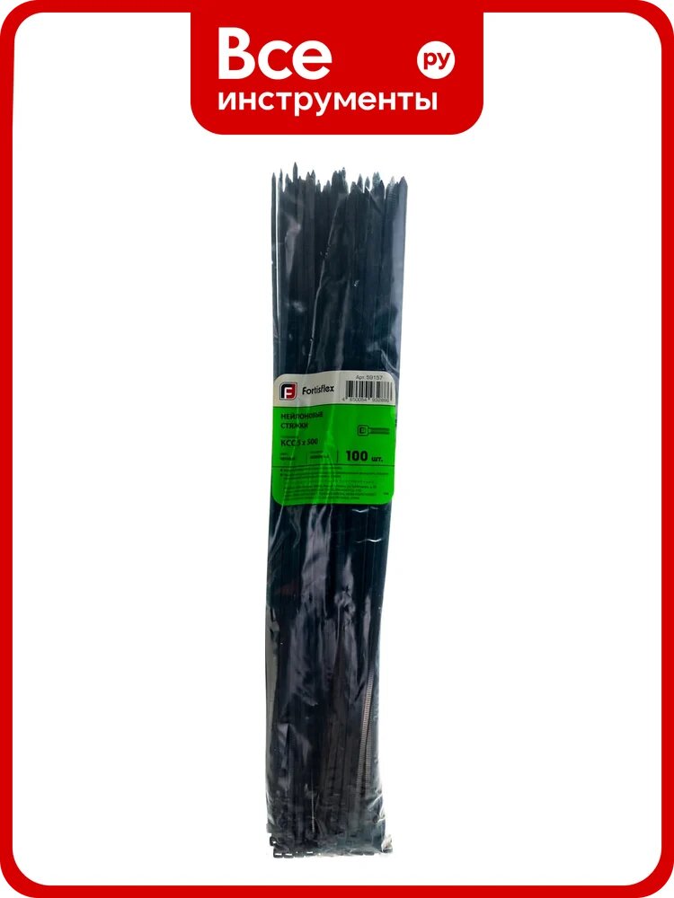 Нейлоновые стяжки FORTISFLEX КСС 5х500 черный 100 штук, устойчивая к ультрафиолету, для наружного монтажа