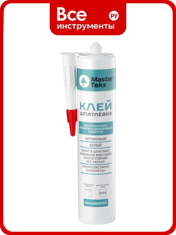 Клей-шпатлевка MASTERTEKS HOMEMASTER акрил. 400 г белый 12 53430