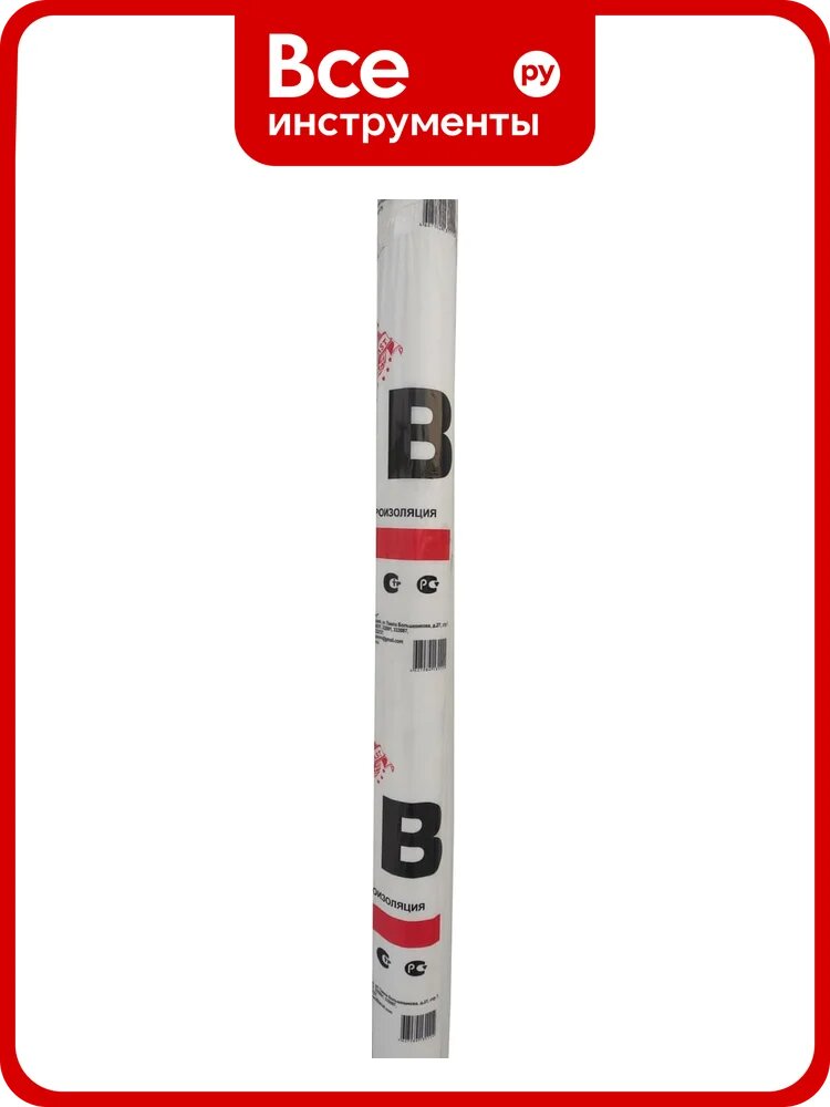 Пароизоляция ЧЗМ StandartIzol В (1,6 м, 70 кв. м) 2985