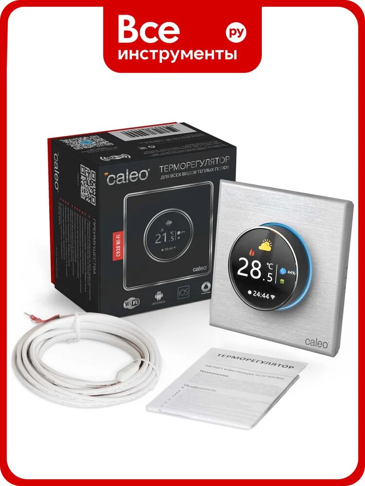 Терморегулятор C938 WIFI (вайфай белый) Caleo 0К-00001302