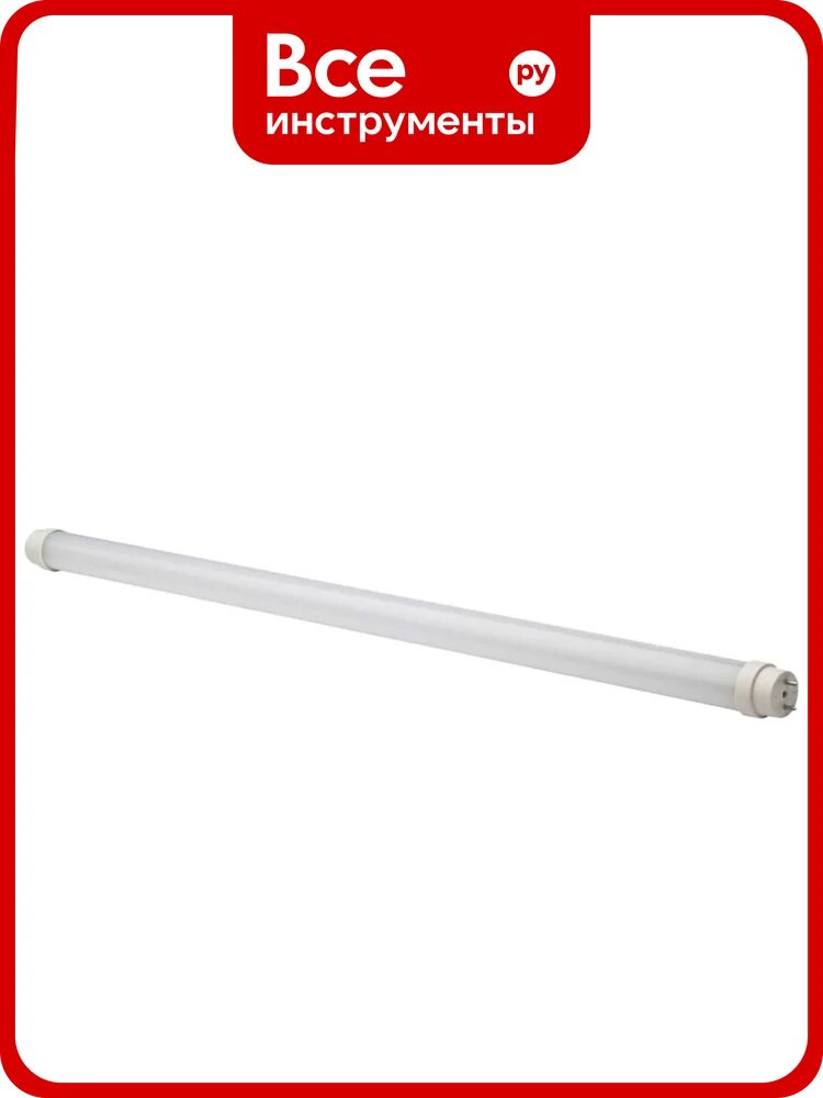 Лампа RSV SPB-T8-10W-6500K, светодиодная, матовая, 10 Вт, 6500К, 800лм