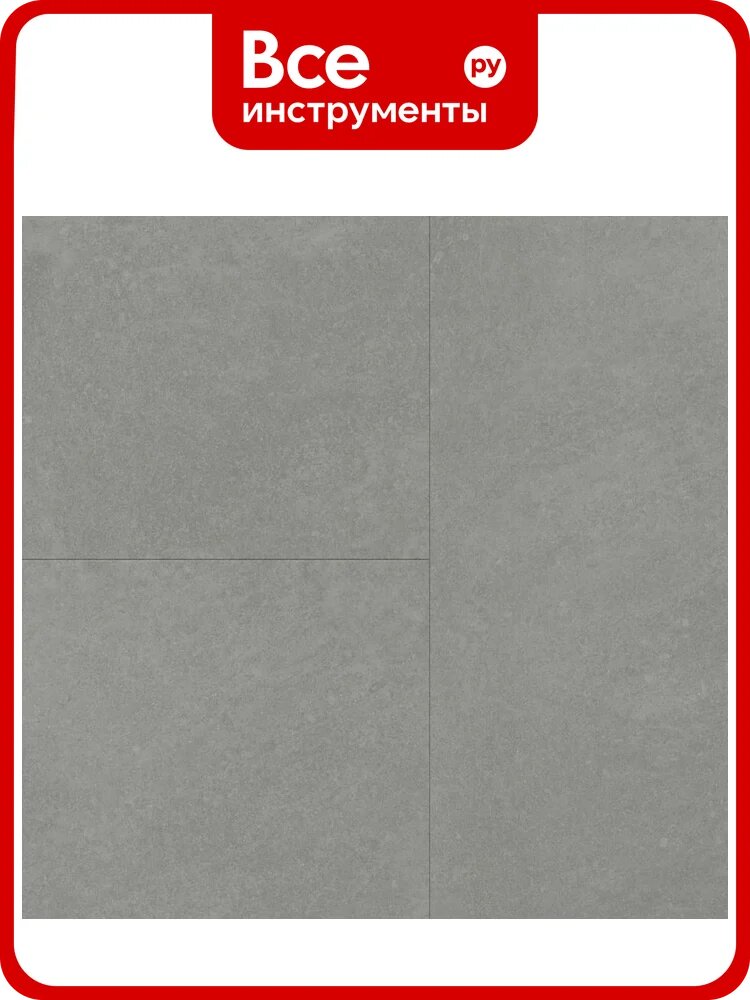 Кварц-виниловая плитка FineFloor STONE Вильц, 659х329х2.5 мм, 16 шт, 3.47 кв. м FF 1468