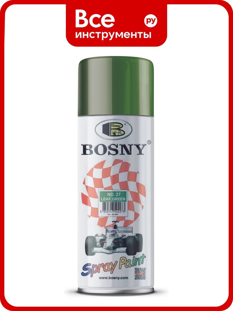 Универсальная краска акриловая Bosny зеленый лист RAL6018 27