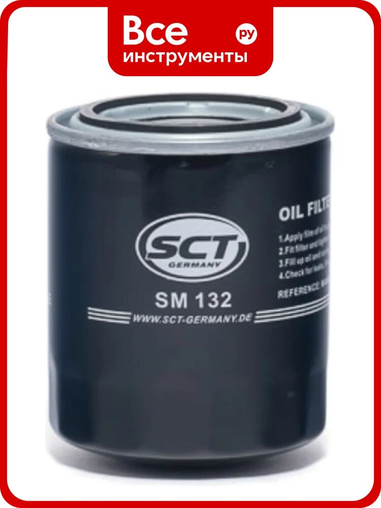 Фильтр масляный SCT SM132, для Nissan ALMERA/PRIMERA/SUNNY/TERRANO, 0.39 кг