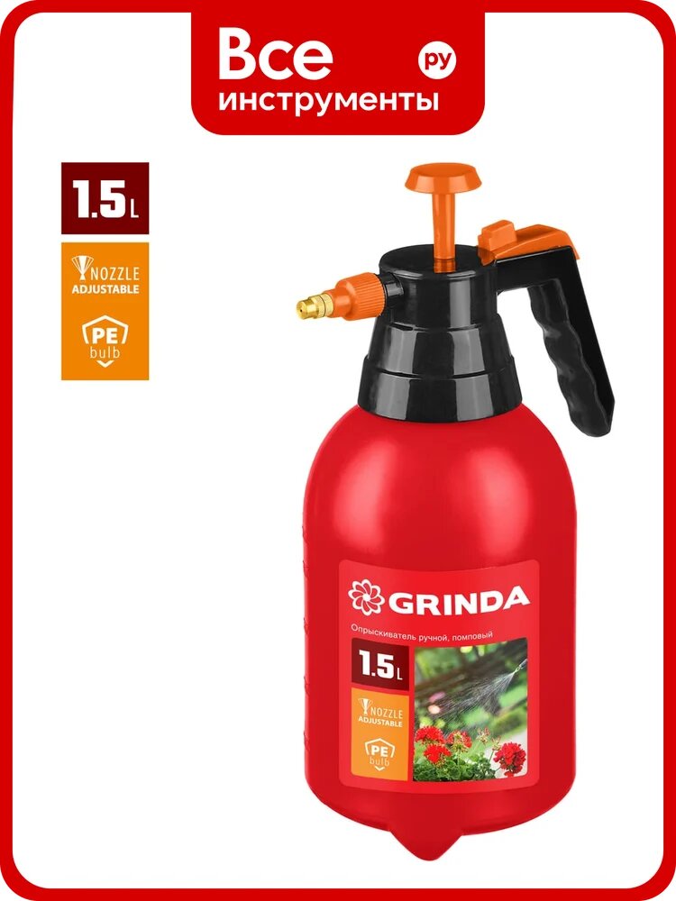 Ручной опрыскиватель GRINDA PS-1.5 1.5 л 8-425059_z02, для орошения растений на садовом