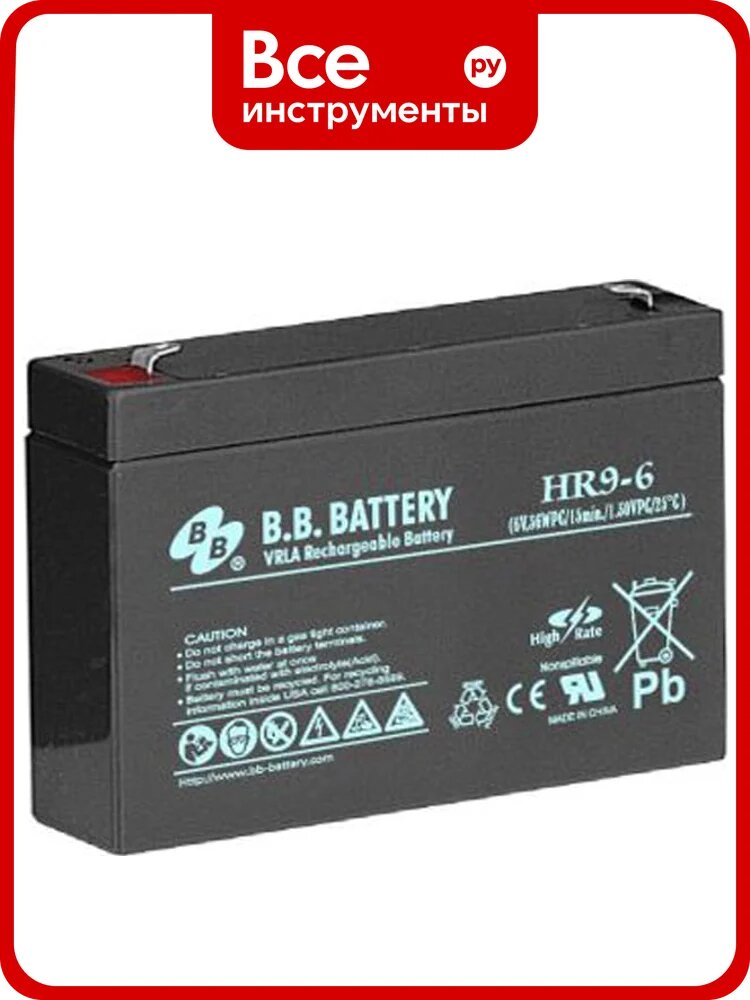 Аккумуляторная батарея 6 В, 8 Ач BB Battery HR 9-6 для надежного зажима деталей 6В прямая полярность технология
