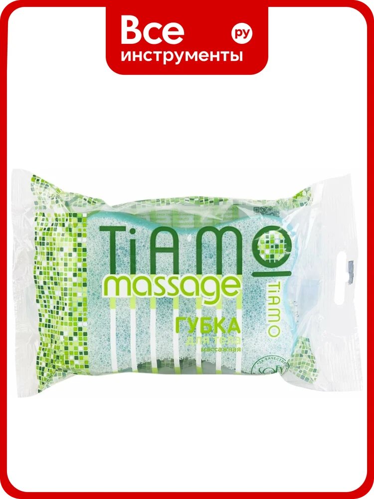 Губка для тела Tiamo Massage Комфорт 7714, поролон, фигурная, зеленая