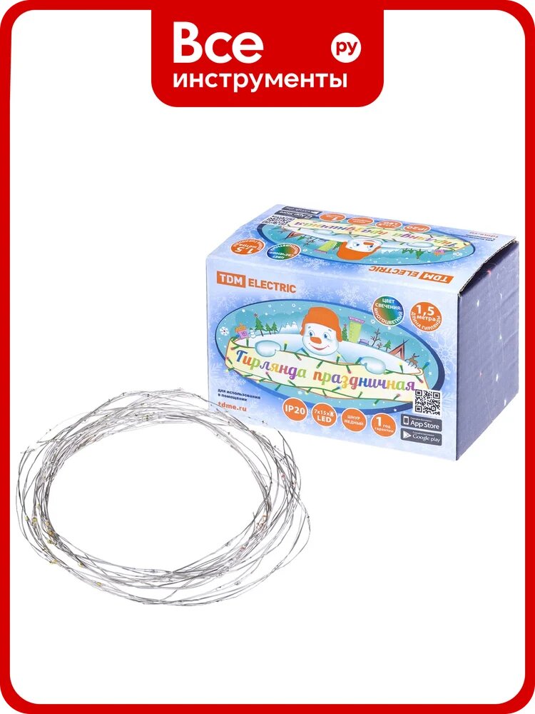 Светодиодная гирлянда TDM ELECTRIC Роса 105, конский хвост, LED, 1,5 м, многоцветная,