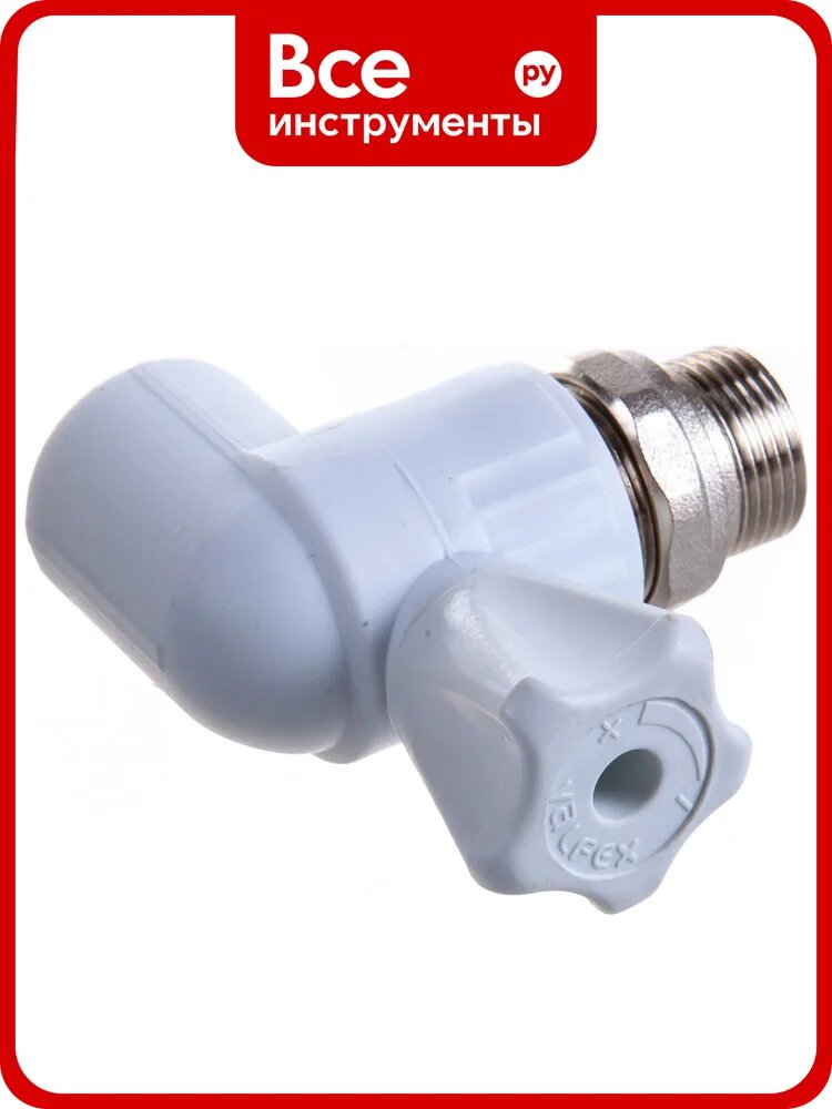 Шаровый кран VALFEX PP-R белый, 25х3/4 дюйма НР, угловой для радиатора