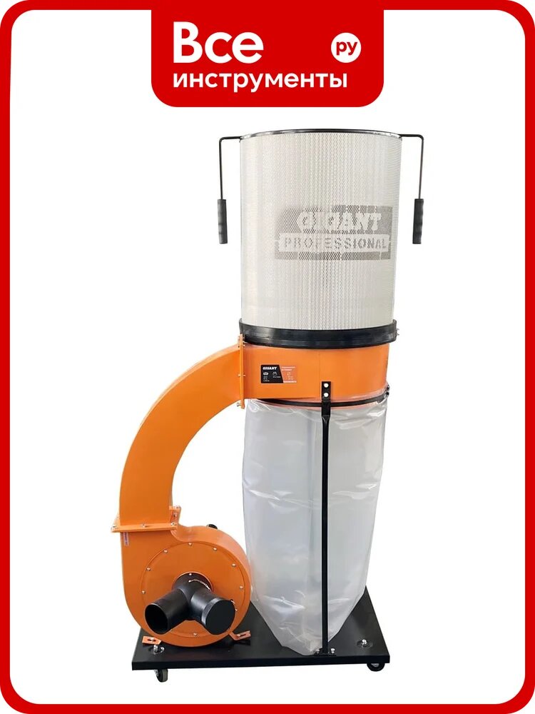 Стружкоотсос Gigant DCT2200CF из металла, асинхронный электродвигатель, двойной патрубок, регенерационный картридж