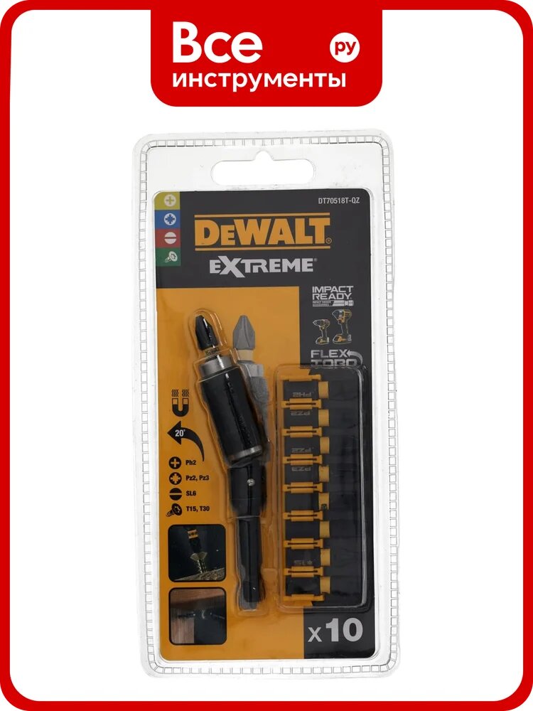 Бита Dewalt PH2, PZ2, PZ3, T15, T30, SL6, 25 мм, шестигранный (HEX), 10 шт DT70518T‑QZ, магнитная головка, набор