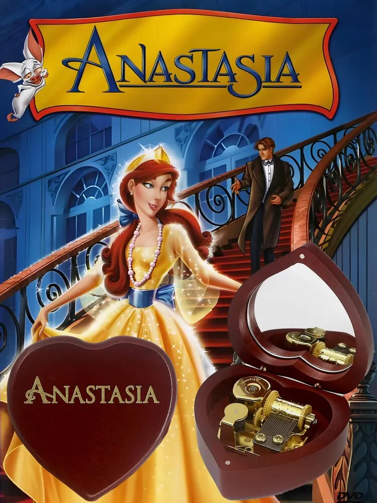 Музыкальная шкатулка Анастасия Anastasia , мелодия Once Upon a December, Рождество, день рождения, праздничные подарки