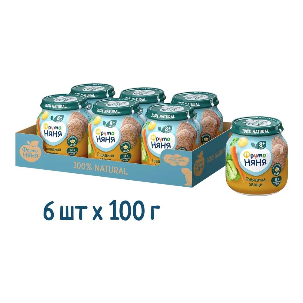 Пюре мясное ФрутоНяня говядина с овощами, 100 г x 6 шт