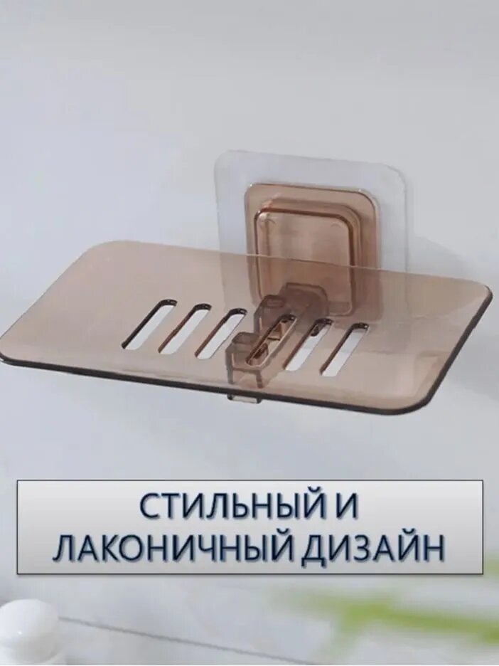 Мыльница — фото 1