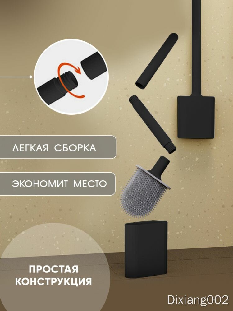 Силиконовый ершик Dixiang002, гибкая шетка, не впитывает запахи, 1 шт, для ванной — фото 1