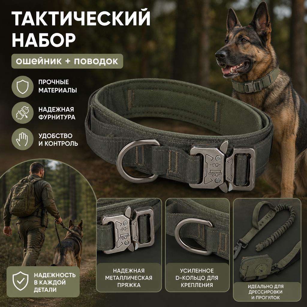 Прочный поводок для собак, прочный, комфортный, эргономичный дизайн