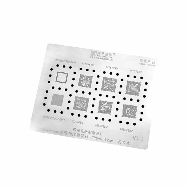 Трафарет AMAOE Qualcomm/MTK MQ2 CPU T:0.12mm