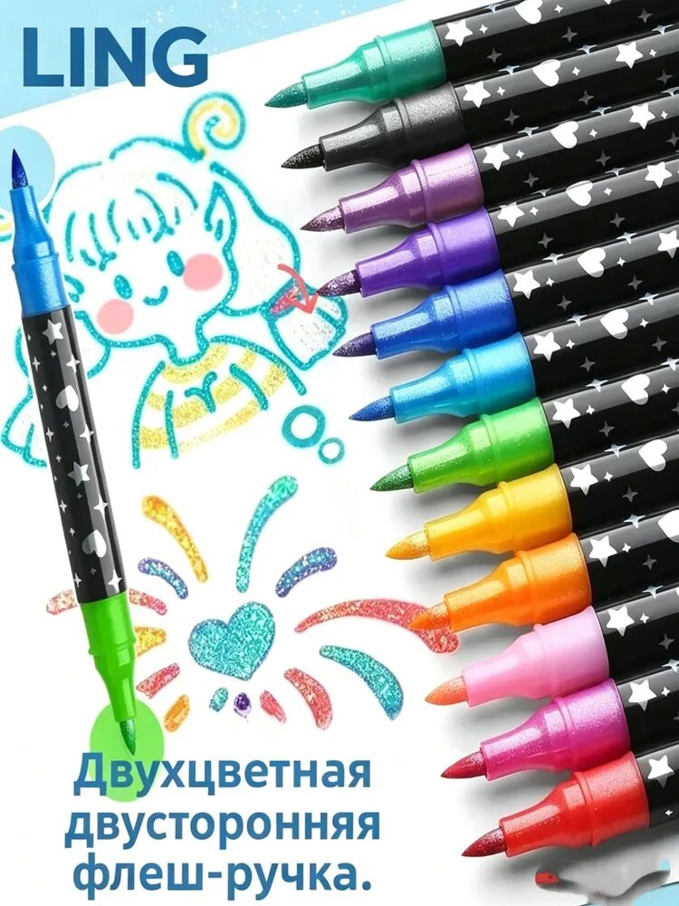 Набор карандашей, вид карандаша: Цветной, 24 шт.