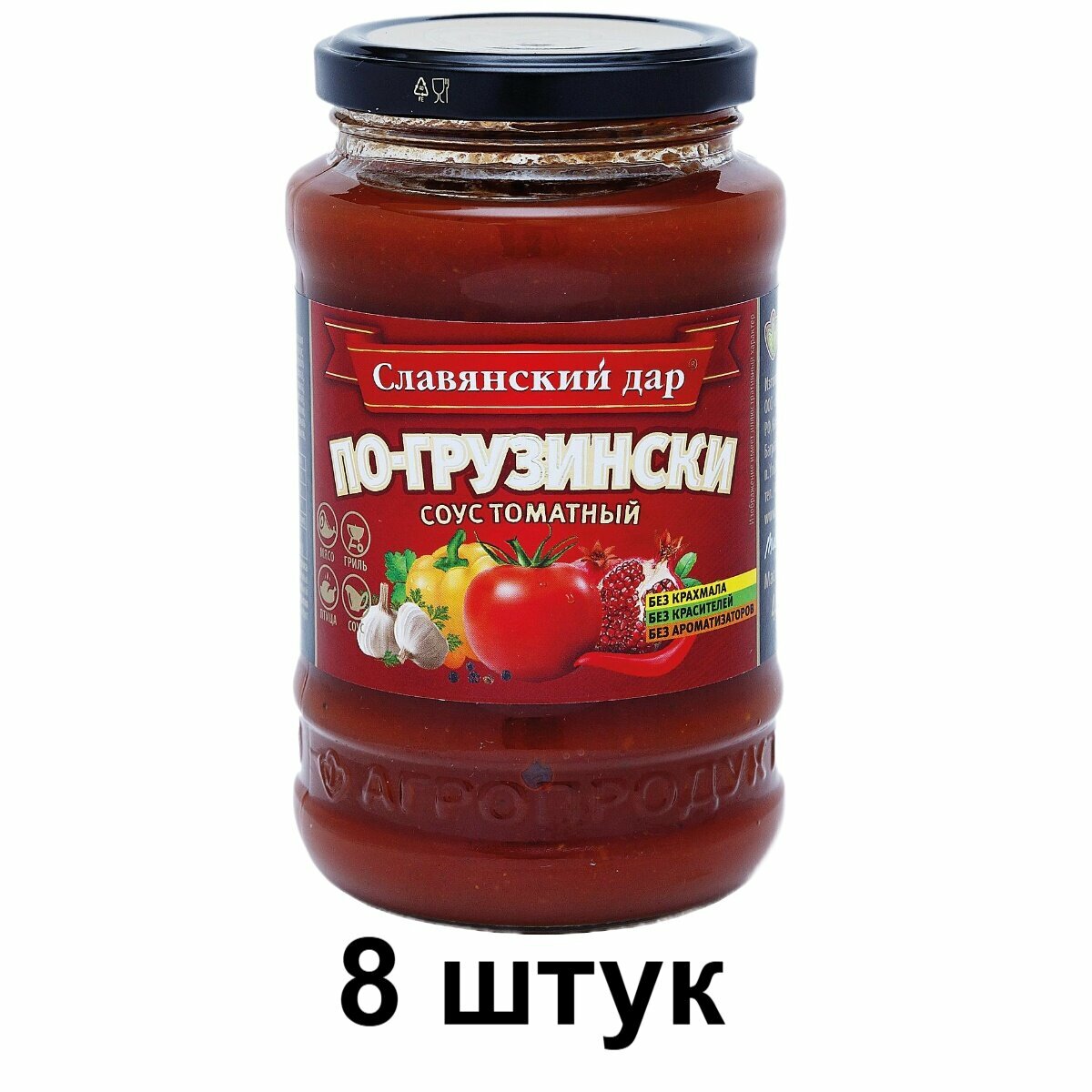Соус Славянский дар, По-грузински, стеклянная банка, 8 штук по 360г